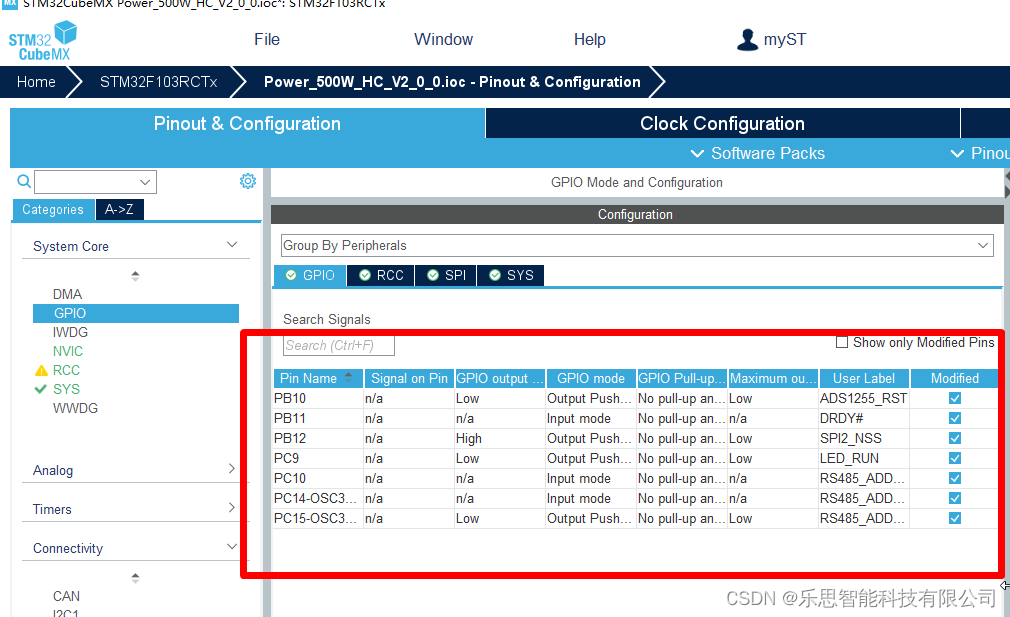 Cube MX 开发高精度电流源跳坑过程/SPI连接ADS1255/1256系列问题总结/STM32 硬件SPI开发过程_ads1255 程序 ...