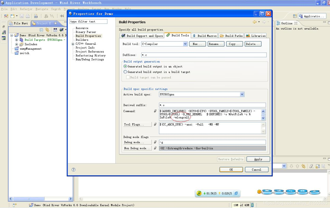 WindRiver workbench 建立工程步骤-CSDN博客