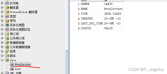Oracle 触发器如何调用java程序并发送请求触发器调用java接口 Csdn博客
