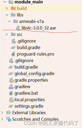 【Android】使用VLC播放RTSP视频流_vlc播放网络摄像头视频流-CSDN博客