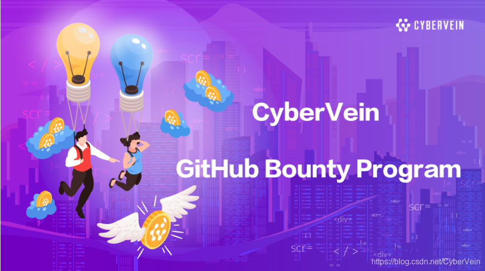 CyberVein GitHub代码奖赏计划_pdp scheme-CSDN博客