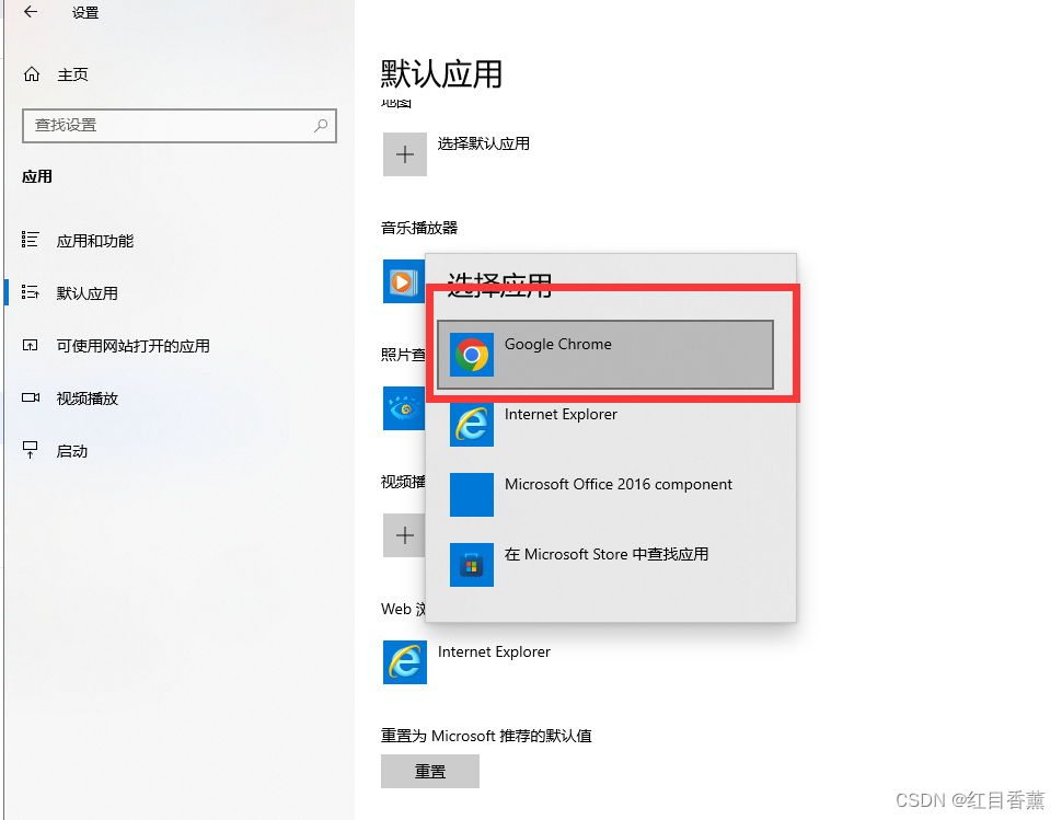 MyBatis快速入门——第五章、maven整合Mybatis&Servlet_tomcat_mybatis整合servlet创建maven项目-CSDN博客