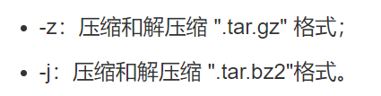tar命令使用方法以及.tar.gz文件和.zip文件_tar tar.gz-CSDN博客