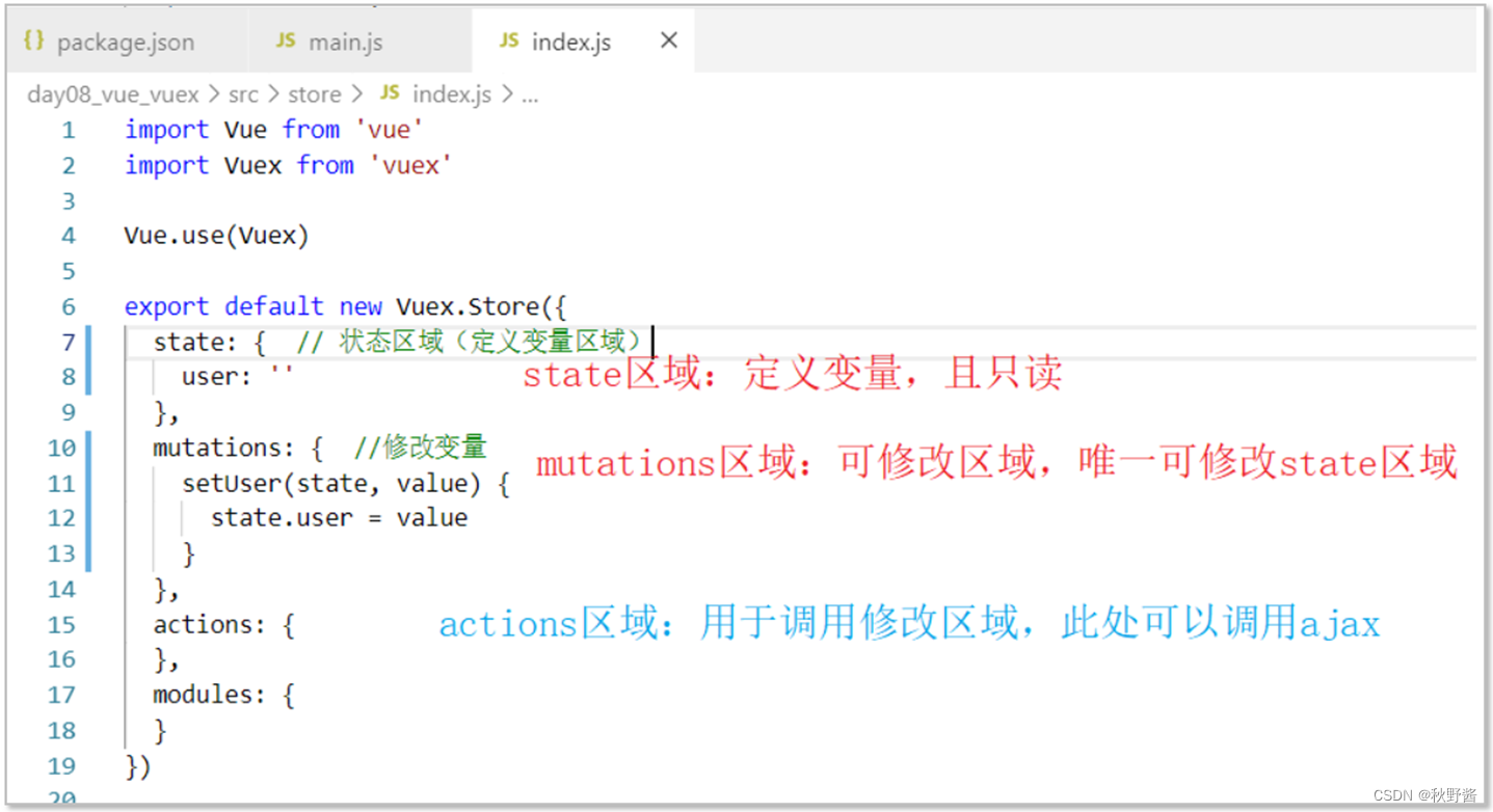 JavaEE-微服务-Vuex_javaee + vue-CSDN博客