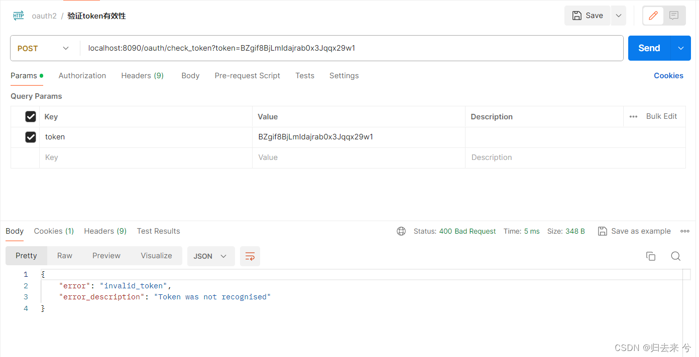 SpringSecurity + OAuth2 详解_spring security oauth2-CSDN博客