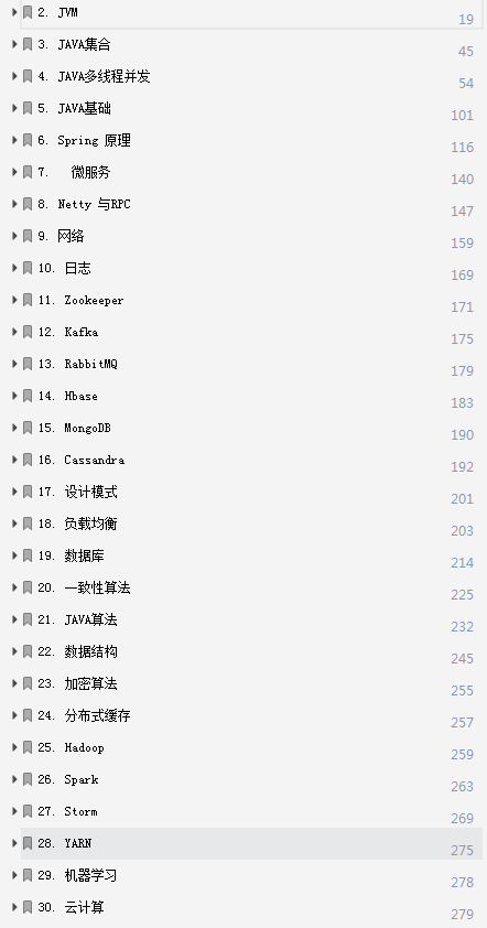 价值年薪70W的JAVA进阶学习路线！终于让我从阿里P8手里抠出来了_java高级程序员学习路线 阿里巴巴-CSDN博客