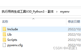 Python 安装虚拟环境_python安装python在env-CSDN博客