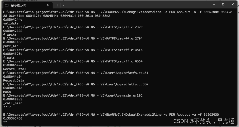 keil、IAR下如何解决HardFault_Handler中断问题-CSDN博客