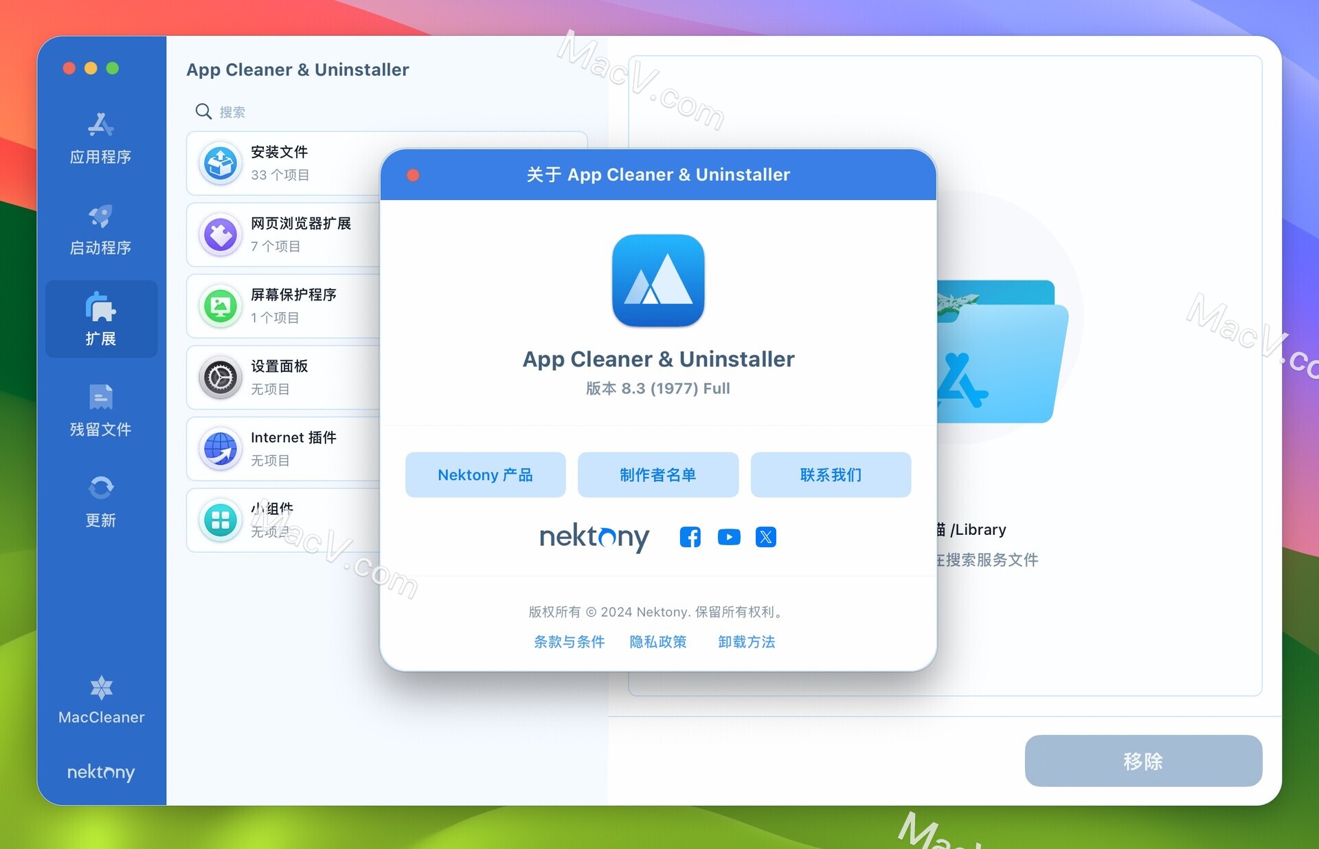 App Cleaner & Uninstaller for mac(mac应用清理和卸载软件)_mac appcleaner-CSDN博客