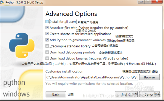 安装python 3.7 以及pycharm_python3.7-CSDN博客