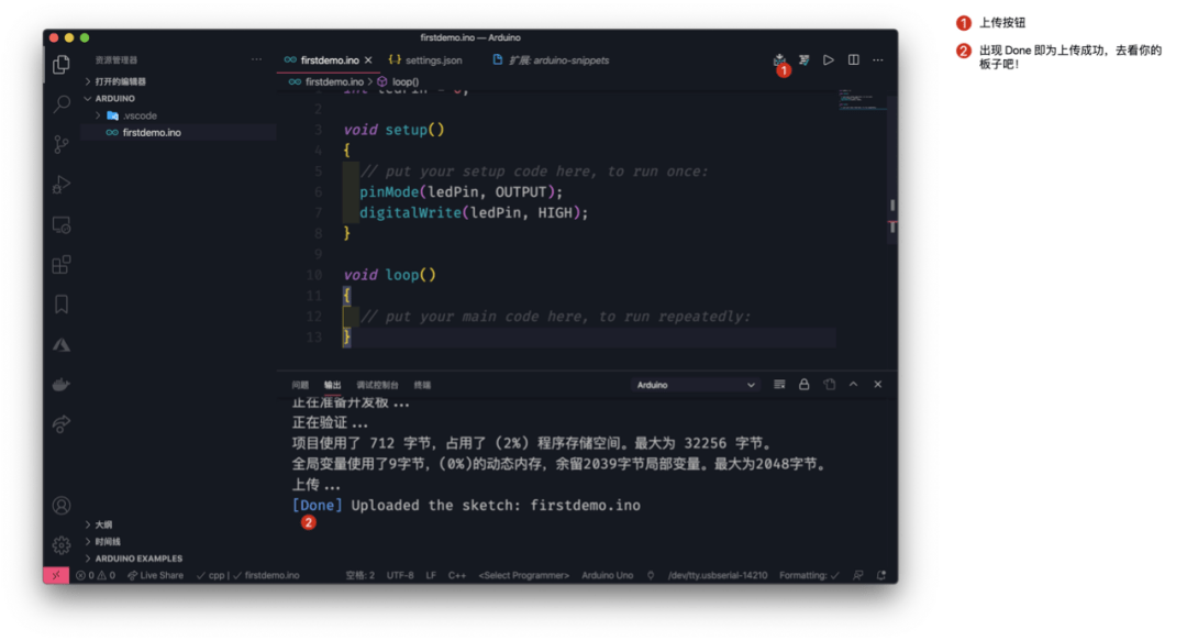 Vs Code Arduino编程vscode Arduino Csdn博客 