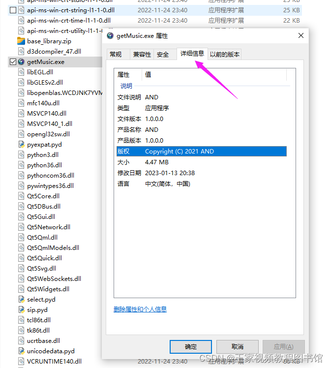 (1)python pyinstaller打包exe添加版本信息(2)python获取exe版本信息(3)pyqt5开发exe添加检查版本更新功能_pyinstaller版本号-CSDN博客