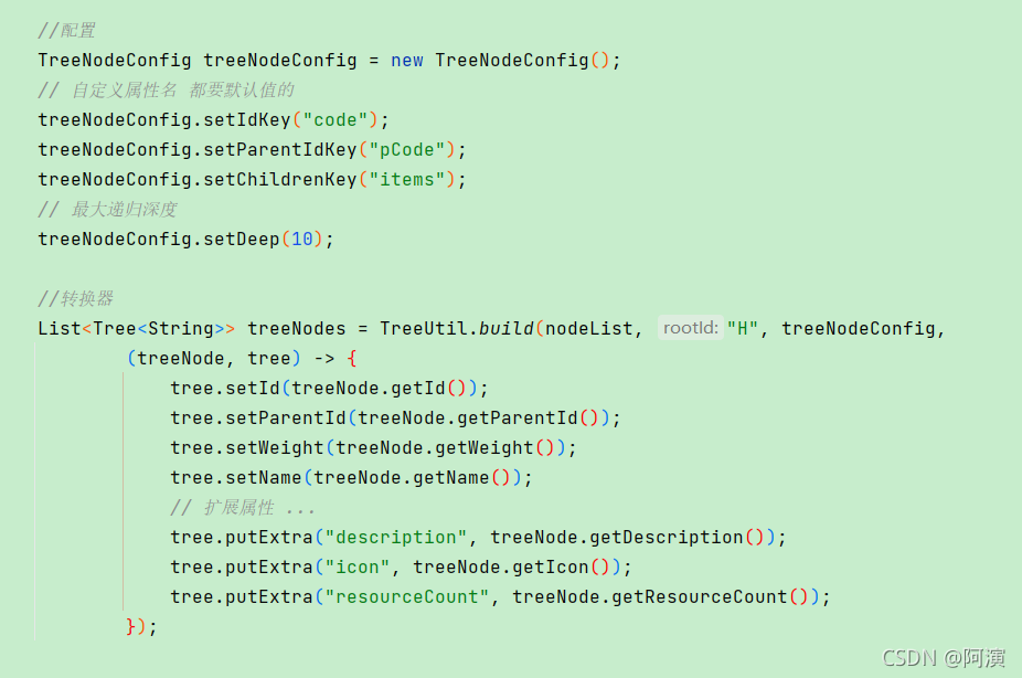 使用hutool中的树形结构api时自定义扩展属性_hutool treeutil 添加额外字段-CSDN博客