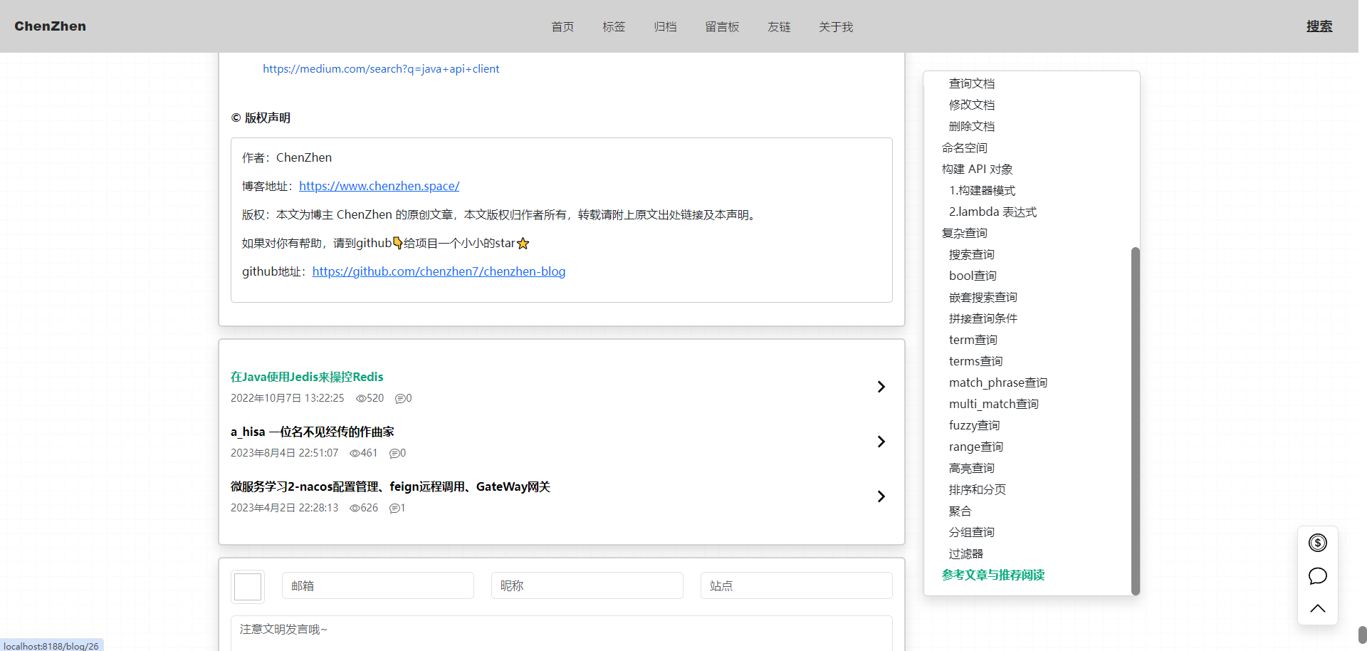 基于springboot + Thymeleaf + vue开发的 个人博客，含前后端_springboot+thymeleaf+vue-CSDN博客