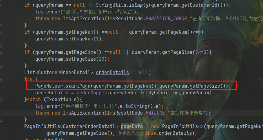 分页助手pagehelper之PageHelper.startPage()去除后，还存在limit分页查询数据,sql查询limit分页问题处理_pagehelper.startpage 残留 ...