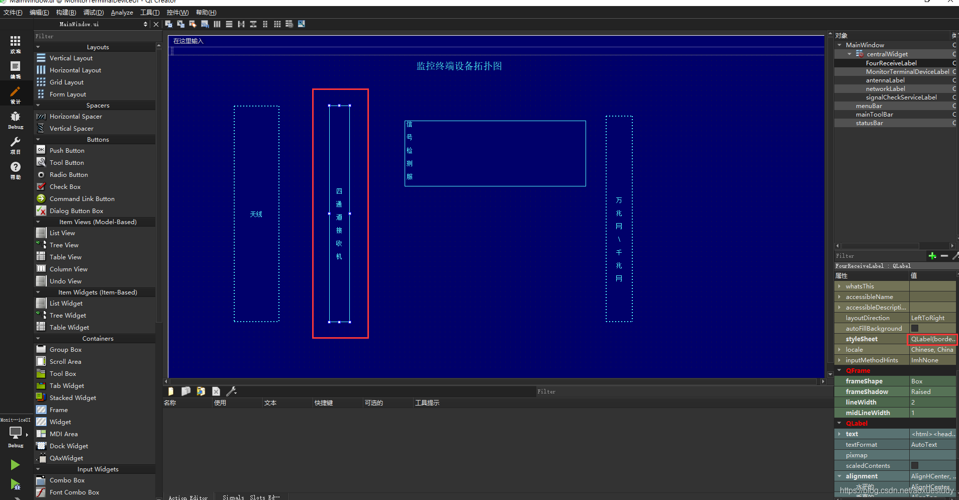 Qt Label设置文字纵向排列_qlabel竖排-CSDN博客