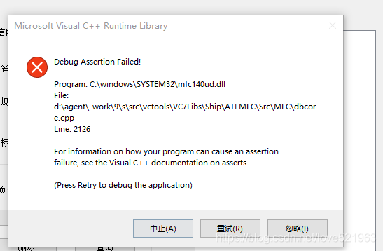 vs2019 C++数据库指针出现断点提示 Debug Assertion Failed_vs生成qr时候出现assertion failed-CSDN博客