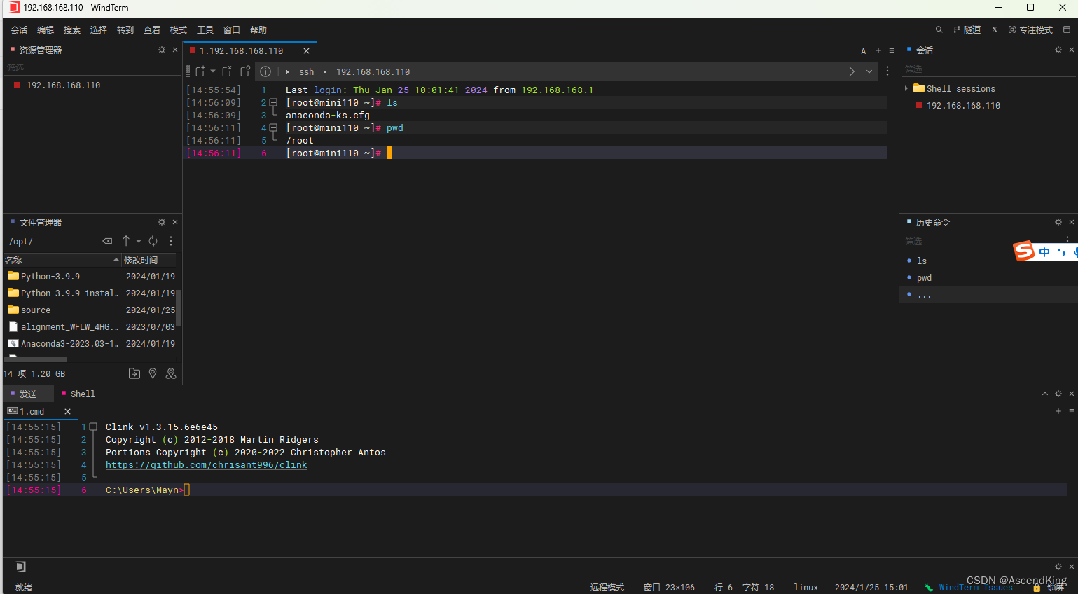 推荐一个还可以的windows ssh工具_windows ssh tool-CSDN博客