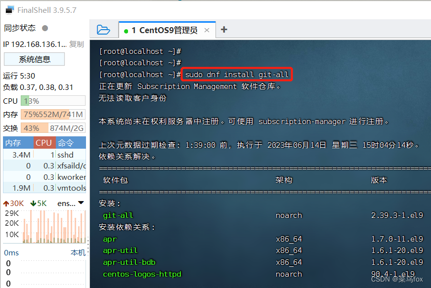 linux安装git步骤；基于yum、dnf、源码安装【非常详细】_ubuntu 安装dnf-CSDN博客