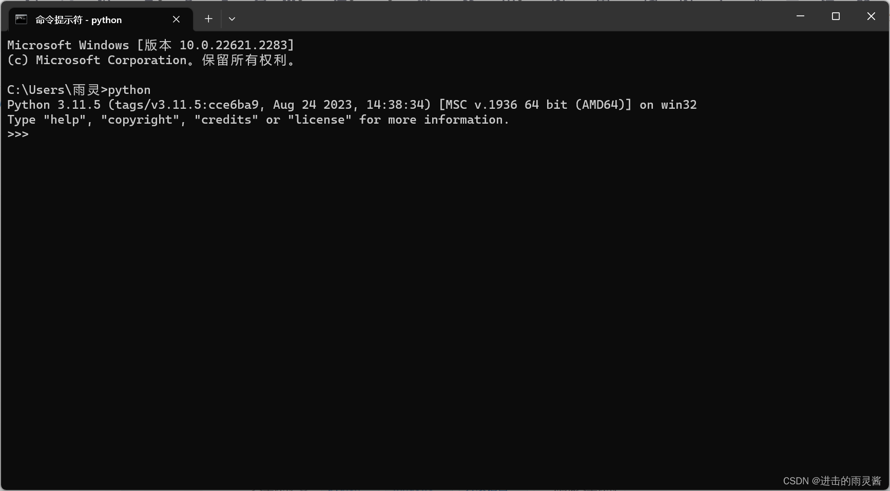 Python软件下载（windows版本）_python win 下载-CSDN博客