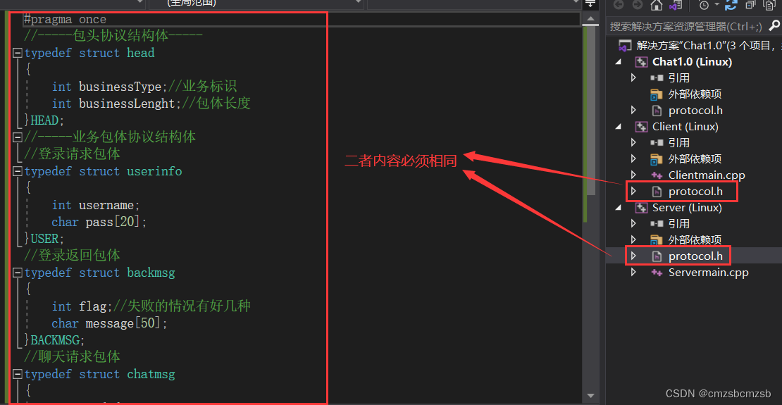 基于C/C++，VS2019远程控制Linux实现控制台版本进行客户端以服务器为媒介进行1对1聊天（使用多线程）_vs2019聊天实现的思路-CSDN博客