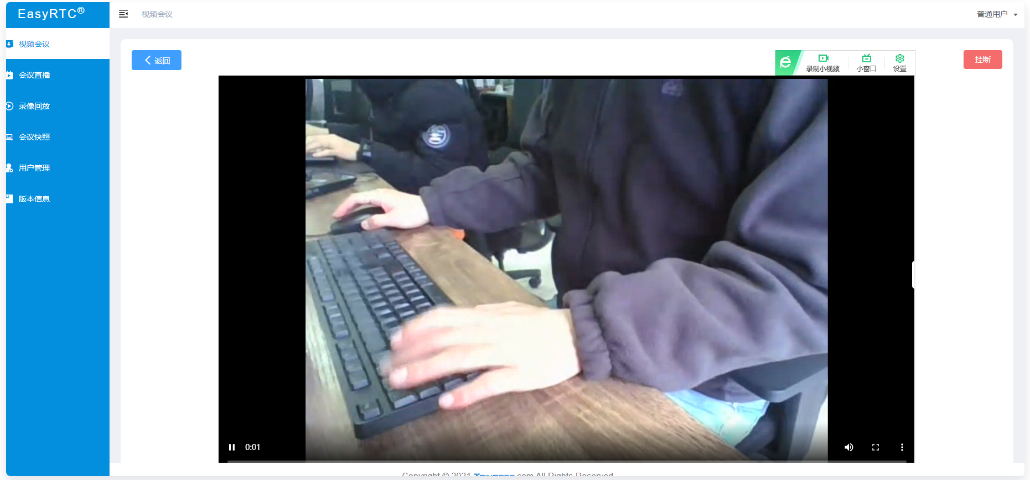 【疑难解决】EasyRTC进入会议室控制台websocket出现pending状态，如何解决？_websocket一直pending-CSDN博客
