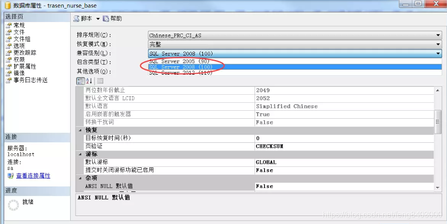 Sqlserver高版本还原到低版本方法（Sqlserver2012到SqlServer2008 R2）_sql2012备份2008r2还原-CSDN博客