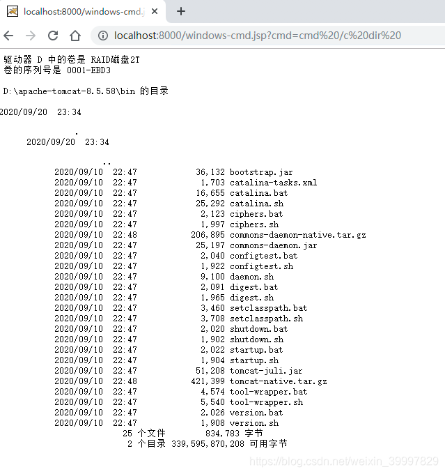 【JAVA-WEB常见漏洞-本地命令执行漏洞】_setaccessible(true)漏洞-CSDN博客