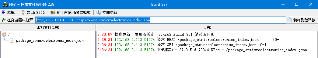 Arduino框架下stm32全系列开发固件安装指南stm32duino Csdn博客