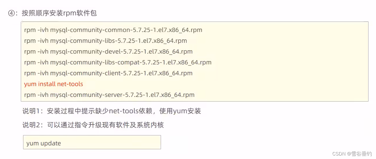 IT技术基础：Java、Tomcat、MySQL安装指南,-CSDN博客