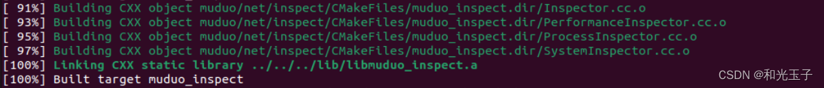 Ubuntu Linux下安装Muduo网络库最新详细步骤_ubuntu安装 muduo库并使用-CSDN博客