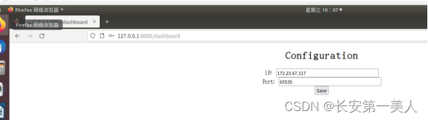 利用国产库libhv动手写一个web_server界面（一）-CSDN博客