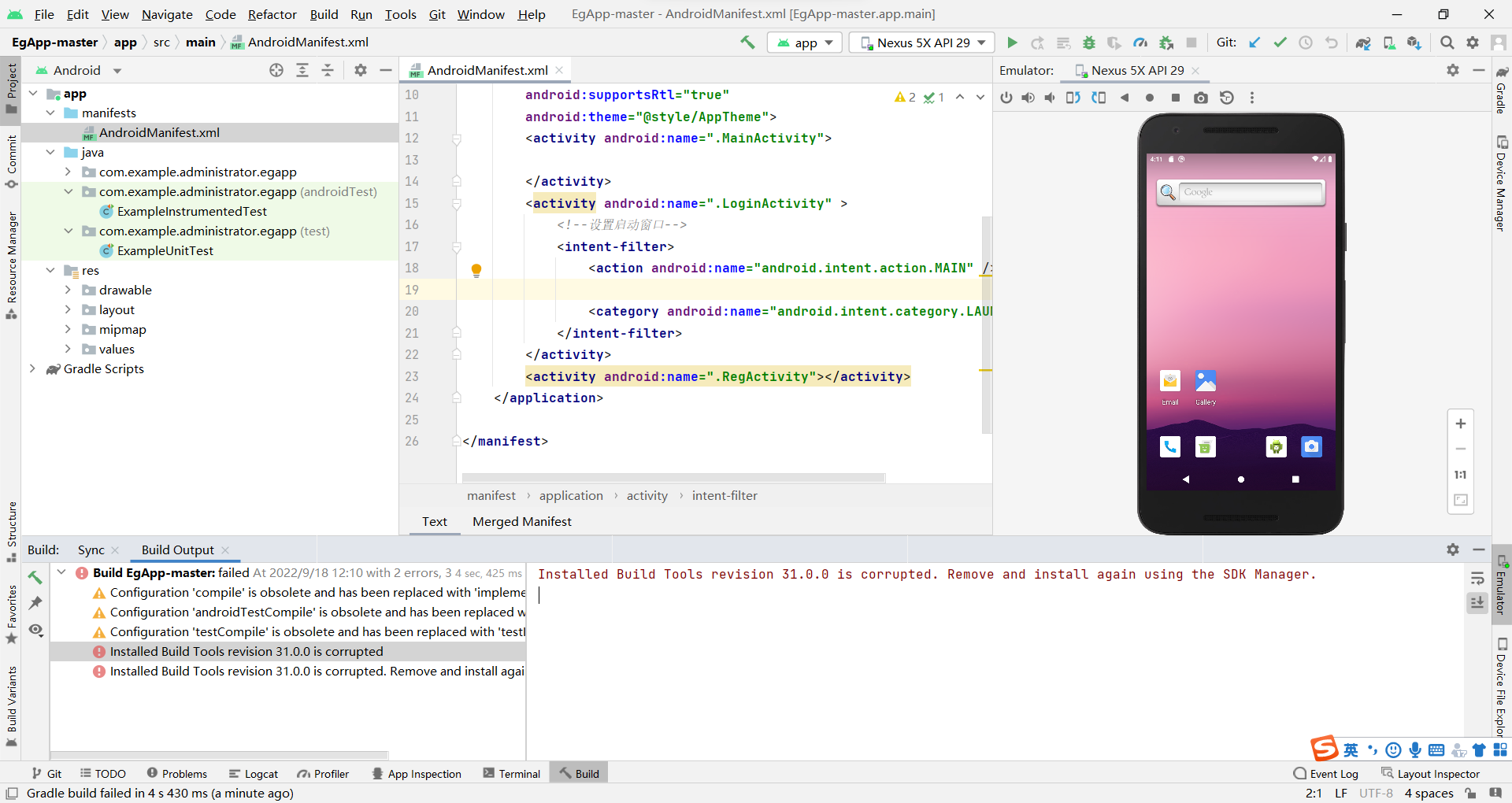 Could not initialize class com.android.sdklib.repository.AndroidSdkHandler相关问题解决方案-CSDN博客