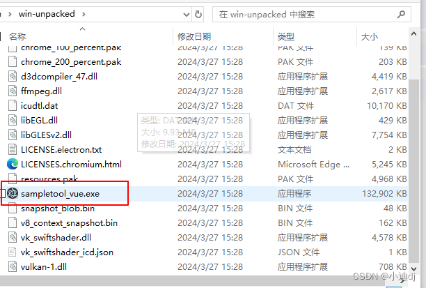 Vue+Electron项目搭建_vue add electron-CSDN博客