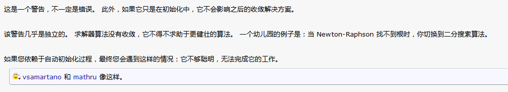 ANSYS-FLUENT计算常见问题汇总_the fluent process could not be started.-CSDN博客