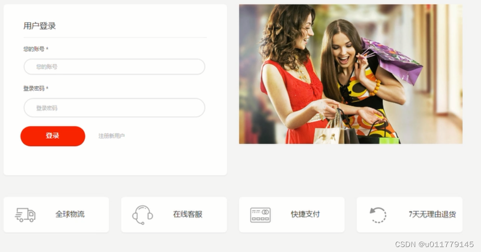 基于springboot的c2c二手交易系统的设计与实现（源码论文）基于springboot的二手交易系统论文 Csdn博客