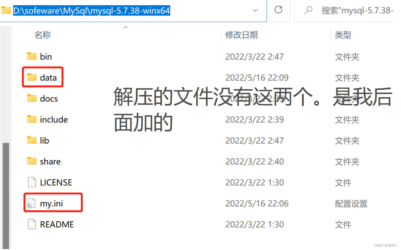 MySql 5.7.38下载安装教程 ,并实现在Navicat操作MySql_mysql5.7.38-CSDN博客
