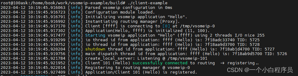 vsomeip部署在Linux_vsomeip offerevent-CSDN博客