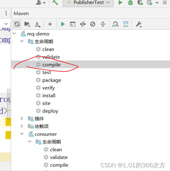 class lombok.javac.apt.LombokProcessor (in unnamed module @0x15eb0ae9) cannot access class com ...