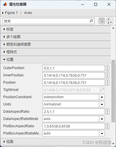 matlab中的图窗属性和坐标轴的属性_matlab outerposition-CSDN博客