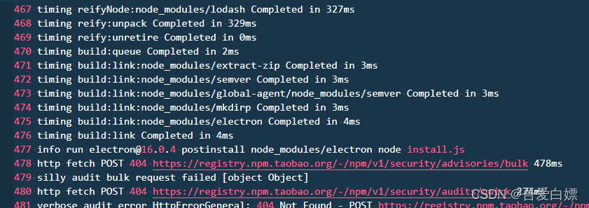 2021 npm安装Electron失败解决方法_npm err! requesterror: read econnreset-CSDN博客