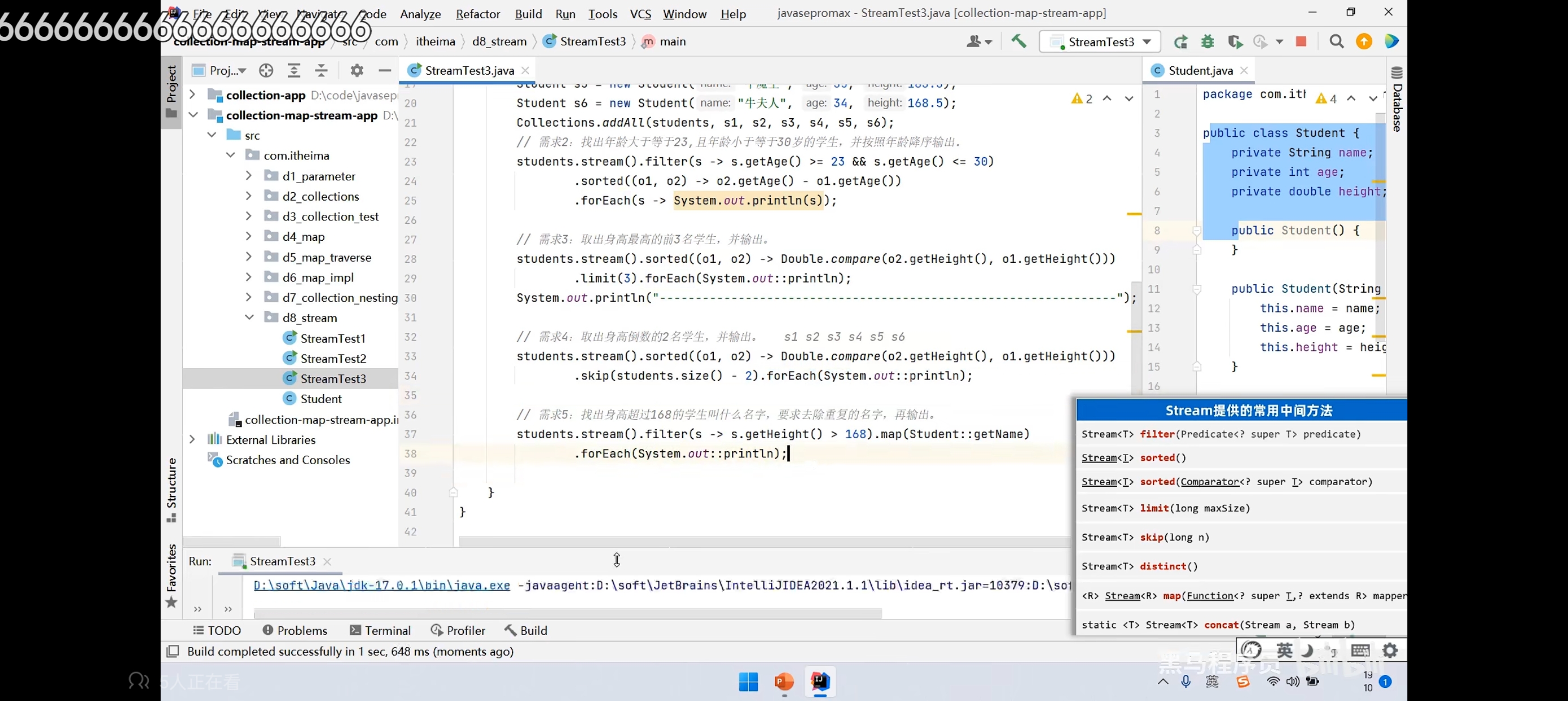 JavaStream流详解：操作集合、输入输出与序列化,-CSDN博客