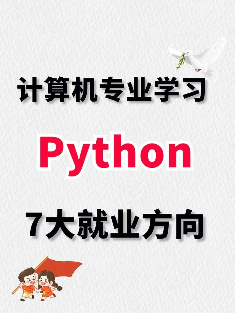 学完python基础后能做什么,学完python基础能做什么_python学完基础语法能干什么-CSDN博客