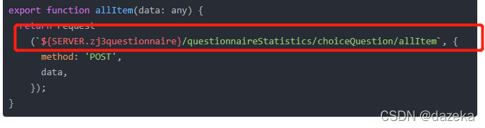 umi-request extend和interceptors实际应用-CSDN博客