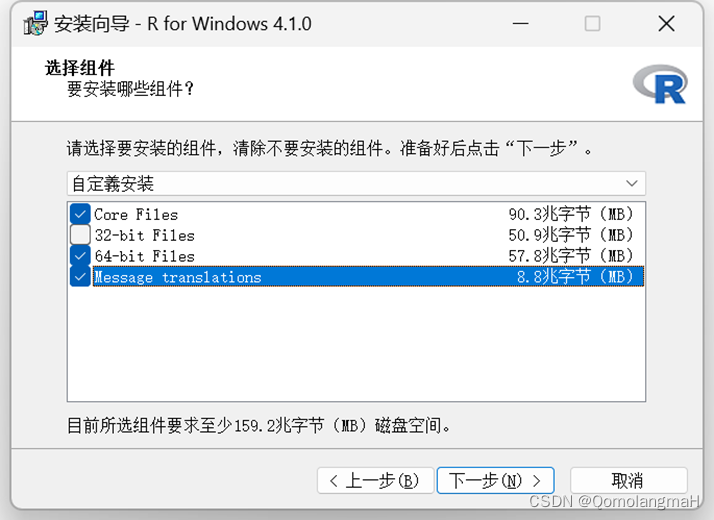 【2023最新版】R安装（直接+Anaconda）及使用（Pycharm配置R）教程-CSDN博客