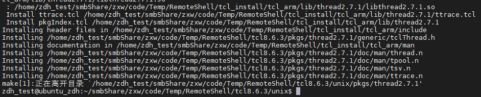 Expect工具移植到ARM_expect 源码下载-CSDN博客
