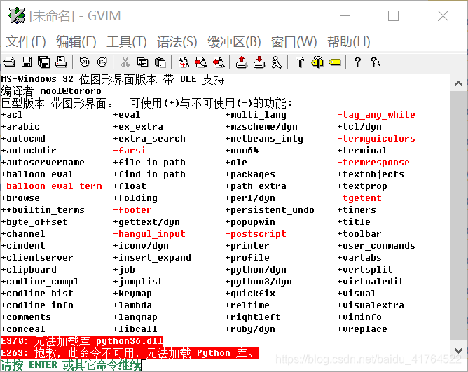 Windows 10使用gvim配置Python IDE（新手操作）_gvim python-CSDN博客