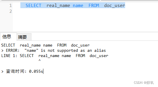 【postgresql 】 Error Name Is Not Supported As An Aliaspostgresql Name不能取别名 Csdn博客