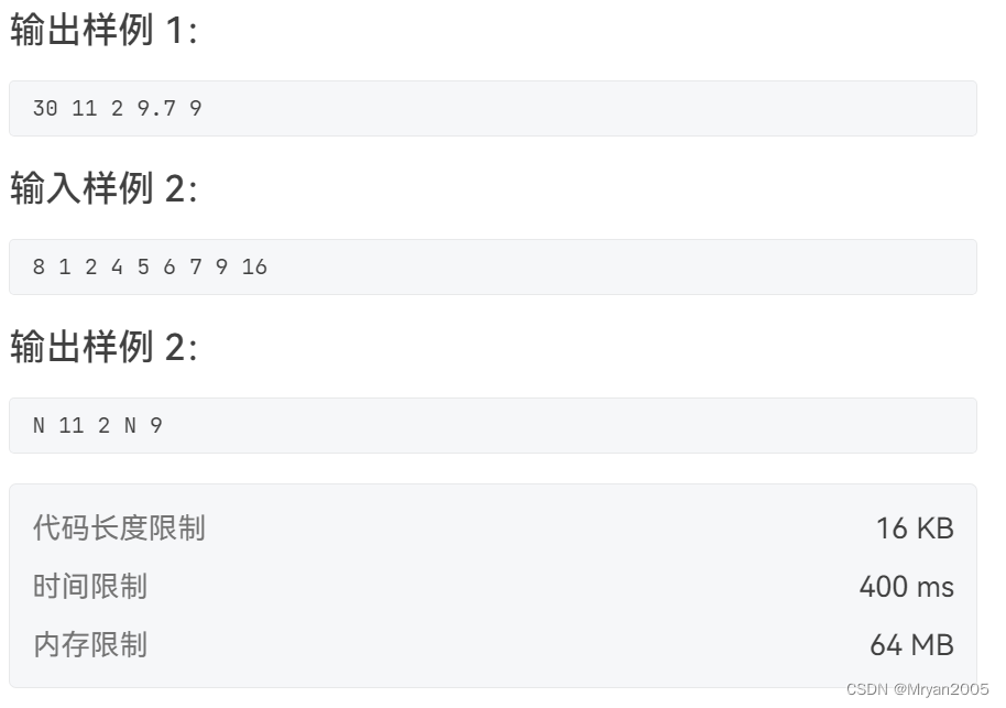 PAT (Basic Level) Practice | 数字分类-CSDN博客